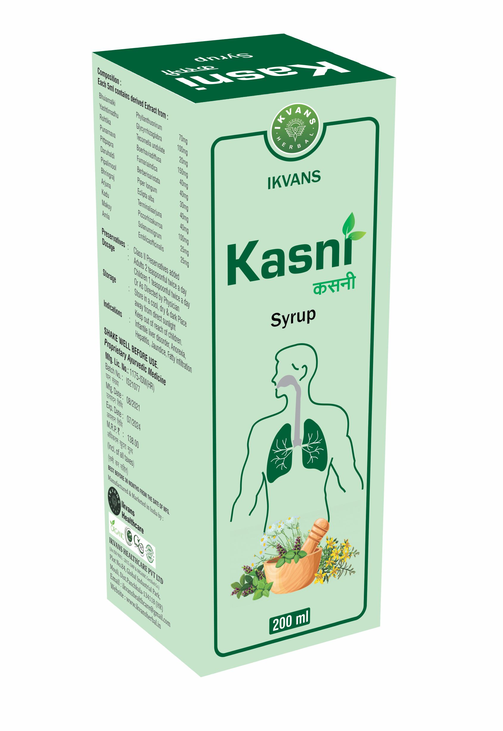 10 Best Ayurvedic Syrups in India | Top 10 Ayurvedic Syrups in India